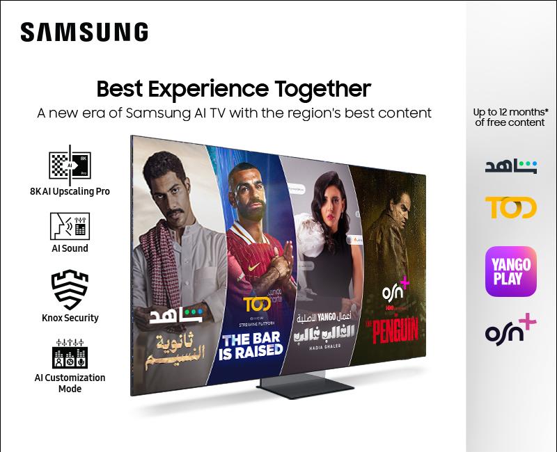 Emax | UAE's leading Electronics Retailer| Shop for Mobile, TV, AC ...