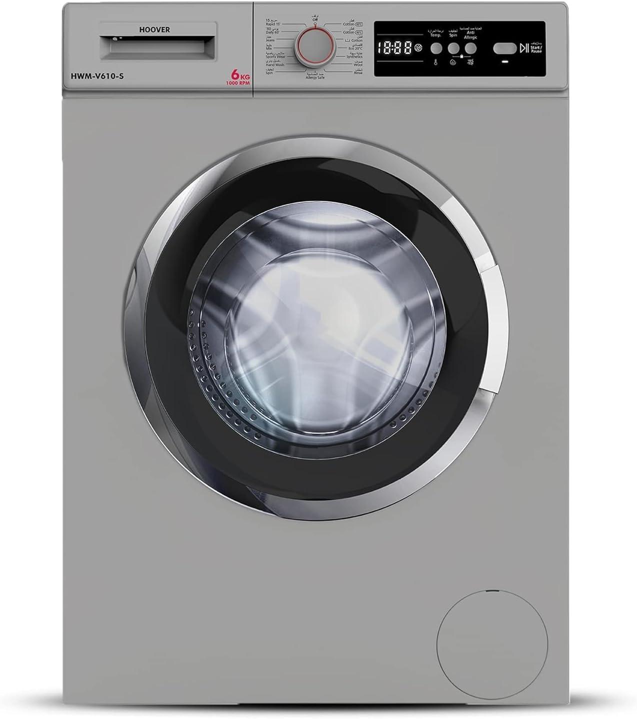 Best Washing Machine Range & Prices in UAE | Emax